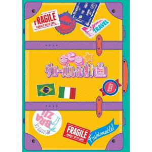 商品種別DVD発売日2014/06/25ご注文前に、必ずお届け日詳細等をご確認下さい。関連ジャンルTVバラエティお笑い・バラエティ永続特典／同梱内容全7巻収納豪華BOX■映像特典テレビ未公開ディレクターズ・カット／収録オフショット集商品概要...