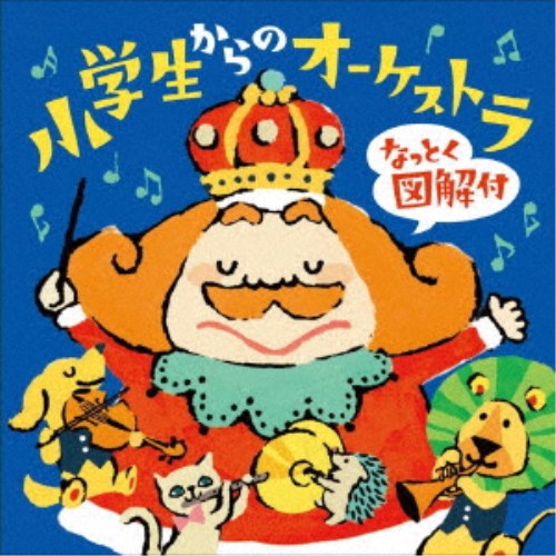 商品種別CD発売日2019/07/24ご注文前に、必ずお届け日詳細等をご確認下さい。関連ジャンルクラシック永続特典／同梱内容解説付／ブックレットアーティスト(クラシック)、イェルゲン・エルンスト・ハンセン ソチエタス・ムジカ室内管弦楽団、ヘ...
