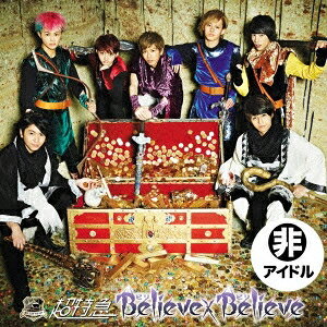 商品種別CD発売日2014/06/11ご注文前に、必ずお届け日詳細等をご確認下さい。関連ジャンル邦楽ポップス特典情報初回特典特典会参加応募券兼フォトカード封入(計8種ランダム封入)永続特典／同梱内容未収録曲収録(通常B商品未収録)アーティス...