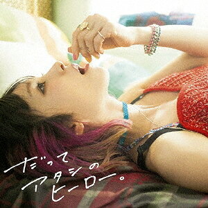 商品種別CD+DVD発売日2017/08/02ご注文前に、必ずお届け日詳細等をご確認下さい。関連ジャンル邦楽ロック／ソウル特典情報初回特典期間限定特典：応募ハガキ封入永続特典／同梱内容CD+DVD／特典：撮り下ろしブックレット／未収録曲収録...