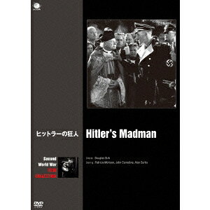 商品種別DVD発売日2015/10/02ご注文前に、必ずお届け日詳細等をご確認下さい。関連ジャンル映画・ドラマ洋画アメリカ商品概要解説＆ストーリー1942年、ドイツ軍占領下のチェコスロバキアのリディツエ村に連合軍は、一人のチェコ人レジスタン...