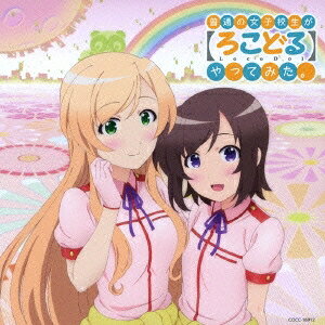 商品種別CD発売日2014/07/30ご注文前に、必ずお届け日詳細等をご確認下さい。関連ジャンルアニメ・ゲーム・特撮アニメミュージックアーティスト流川ガールズ収録内容Disc.101.ミライファンファーレ(4:45)02.未来少女たち(4:...