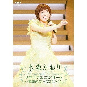 商品種別DVD発売日2013/01/09ご注文前に、必ずお届け日詳細等をご確認下さい。関連ジャンルミュージック邦楽収録内容Disc.101.オープニング(-)02.ひとり長良川(-)03.ひとり薩摩路(-)04.釧路湿原(-)05.輪島朝市...
