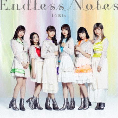 商品種別CD+DVD発売日2019/02/13ご注文前に、必ずお届け日詳細等をご確認下さい。関連ジャンル邦楽ポップス永続特典／同梱内容CD+DVDアーティストi☆Ris収録内容Disc.101.Endless Notes(4:21)02.イ...