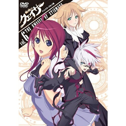 商品種別DVD発売日2010/09/22ご注文前に、必ずお届け日詳細等をご確認下さい。関連ジャンルアニメ・ゲーム・特撮国内TV版特典情報初回特典イラストカードセット永続特典／同梱内容■映像特典ピクチャードラマ1『ドキッ！聖痕のクェイサー秘話...