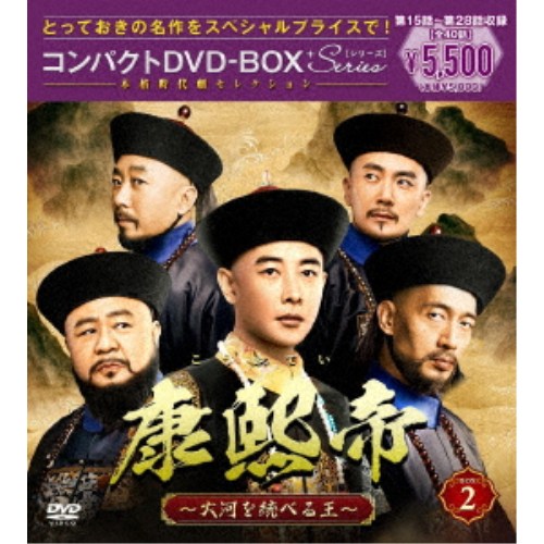 商品種別DVD発売日2026/05/27ご注文前に、必ずお届け日詳細等をご確認下さい。関連ジャンル映画・ドラマ海外ドラマアジア永続特典／同梱内容三方背ケース商品概要シリーズ解説そこには地位や権力に屈せず黄河の治水に尽力した男たちがいた！『康...