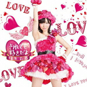 商品種別CD+DVD発売日2012/05/02ご注文前に、必ずお届け日詳細等をご確認下さい。関連ジャンル邦楽ポップス特典情報初回特典ホログラムジャケットサイズカード(全5種のうち1種ランダム封入)、全国イベント応募券封入永続特典／同梱内容C...