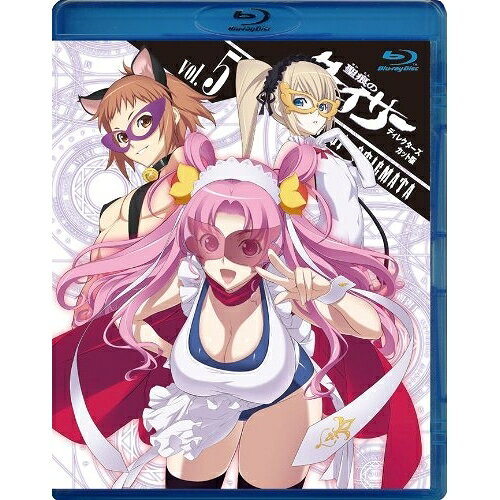 商品種別Blu-ray※こちらの商品はBlu-ray対応プレイヤーでお楽しみください。発売日2010/08/25ご注文前に、必ずお届け日詳細等をご確認下さい。関連ジャンルアニメ・ゲーム・特撮国内TV版特典情報初回特典カーチャと華のプチ・レジ...