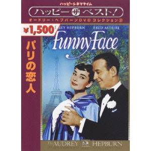 商品種別DVD発売日2006/04/21ご注文前に、必ずお届け日詳細等をご確認下さい。関連ジャンル映画・ドラマ洋画アメリカ永続特典／同梱内容■映像特典ドキュメンタリー「パラマウント in 1950’s」／フォト・ギャラリー／オリジナル劇場予...
