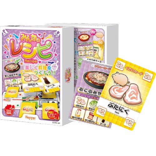 商品種別おもちゃ発売日2020/01/01ご注文前に、必ずお届け日詳細等をご確認下さい。関連ジャンルパーティ・ゲームボードゲーム対戦トイ商品概要自分のお題のレシピをこっそり完成させるため、料理の材料を集めるゲーム商品番号-メーカーホッパーエ...