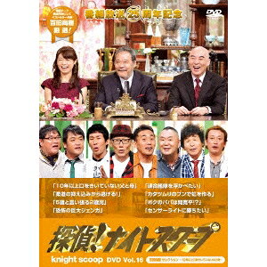 商品種別DVD発売日2014/03/26ご注文前に、必ずお届け日詳細等をご確認下さい。関連ジャンルTVバラエティお笑い・バラエティ商品概要シリーズ解説『探偵！ナイトスクープ』は、関西地方では深夜枠にもかかわらず、常に20％を超える視聴率を記...