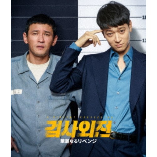 商品種別Blu-ray※こちらの商品はBlu-ray対応プレイヤーでお楽しみください。発売日2023/07/05ご注文前に、必ずお届け日詳細等をご確認下さい。関連ジャンル映画・ドラマ洋画アジアキャラクター名&nbsp;韓流&nbsp;で絞り...