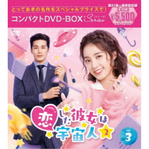 商品種別DVD発売日2026/05/27ご注文前に、必ずお届け日詳細等をご確認下さい。関連ジャンル映画・ドラマ海外ドラマアジア永続特典／同梱内容三方背ケース■映像特典メイキング商品概要シリーズ解説大ヒット胸キュンラブコメディに待望の続編が登...