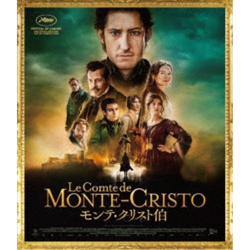 商品種別Blu-ray※こちらの商品はBlu-ray対応プレイヤーでお楽しみください。発売日2026/05/08ご注文前に、必ずお届け日詳細等をご確認下さい。関連ジャンル映画・ドラマ洋画ヨーロッパ商品概要解説全世界興収1億ドルを突破！／時代...