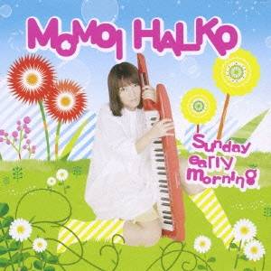 商品種別CD発売日2008/03/05ご注文前に、必ずお届け日詳細等をご確認下さい。関連ジャンル邦楽ポップス特典情報初回特典モモーイ着せ替えシールセット、ボーナストラック収録、ハードケースアーティスト桃井はるこ収録内容Disc.101. S...
