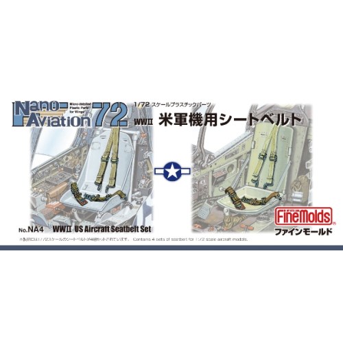 商品種別ホビー 発売日2023/05/31ご注文前に、必ずお届け日詳細等をご確認下さい。関連ジャンルプラモデルスケール飛行機・戦闘機乗り物商品概要内容： 第二次大戦中期(1943年以降)から朝鮮戦争にかけて使われた米軍機用シートベルトのセッ...
