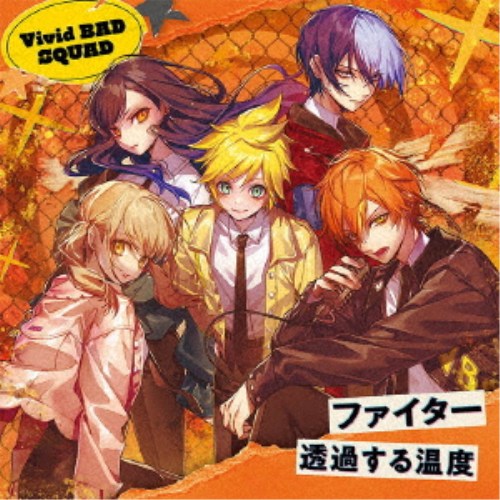商品種別CD発売日2026/10/072026/08/31 AM6:00 までのご注文で【発売日にお届けいたします】ご注文前に、必ずお届け日詳細等をご確認下さい。特典情報初回特典:オリジナルキャラクターカード1枚、ヴァイスシュヴァルツ特製P...