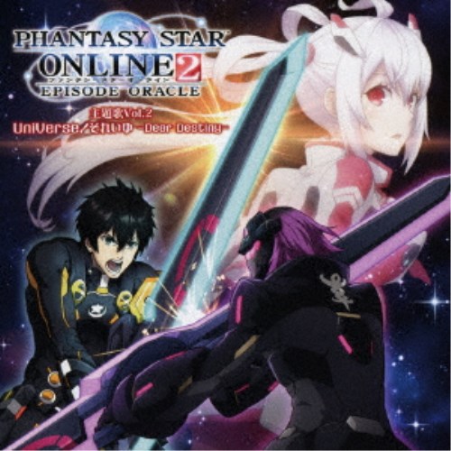 商品種別CD発売日2020/03/04ご注文前に、必ずお届け日詳細等をご確認下さい。関連ジャンルアニメ・ゲーム・特撮アニメミュージック特典情報初回特典期間限定特典：アイテムコードアーティストAimee Blackschleger、桃井はるこ...