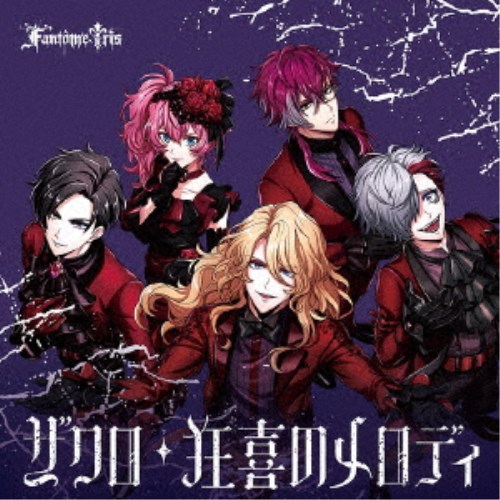 商品種別CD発売日2021/07/14ご注文前に、必ずお届け日詳細等をご確認下さい。関連ジャンルアニメ・ゲーム・特撮アニメミュージック特典情報初回特典「ライブ・ロワイヤル・フェス 1st Round 前哨戦」投票券 (1ポイント)封入アーテ...