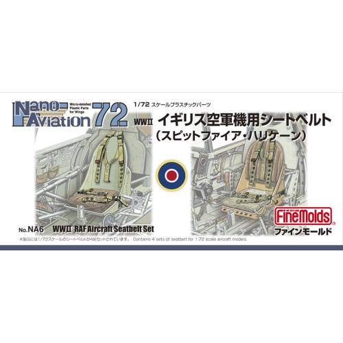 商品種別ホビー 発売日2023/05/31ご注文前に、必ずお届け日詳細等をご確認下さい。関連ジャンルプラモデルスケール飛行機・戦闘機乗り物商品概要内容：第二次大戦中のイギリス空軍 戦闘機用のシートベルトのセット1/72・1/48スケールは4...