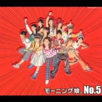 商品種別CD発売日2003/03/26ご注文前に、必ずお届け日詳細等をご確認下さい。関連ジャンル邦楽ポップス特典情報初回特典三方背ボックス、特殊ブックレット＆ポスター付アーティストモーニング娘。収録内容Disc.101.Intro(0:09...