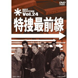 商品種別DVD発売日2013/09/13ご注文前に、必ずお届け日詳細等をご確認下さい。関連ジャンル映画・ドラマ国内ドラマ永続特典／同梱内容ピクチャーレーベル商品概要『特捜最前線 第194話 判事，ラブホテル密会事件！』桜井の長兄で敏腕判事の...
