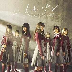 商品種別CD+DVD発売日2016/11/30ご注文前に、必ずお届け日詳細等をご確認下さい。関連ジャンル邦楽ポップス特典情報初回特典生写真封入(32種 タイプ3のうち1種をランダム封入)、期間限定特典：イベント参加券兼スペシャルプレゼント応...