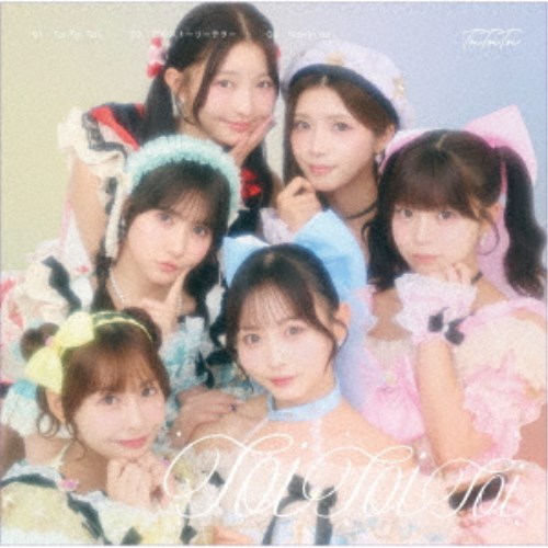 商品種別CD発売日2025/10/22ご注文前に、必ずお届け日詳細等をご確認下さい。関連ジャンル邦楽ポップスキャラクター名&nbsp;女性アイドルグループ（J-POP）&nbsp;で絞り込む永続特典／同梱内容封入特典：豪華ブックレット／未収...