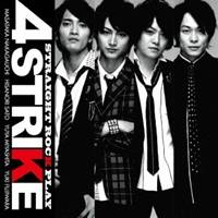 商品種別CD+DVD発売日2012/09/26ご注文前に、必ずお届け日詳細等をご確認下さい。関連ジャンル邦楽ロック／ソウル永続特典／同梱内容CD+DVD■映像特典メイキングアーティスト4STRIKE収録内容Disc.101.Yet to c...