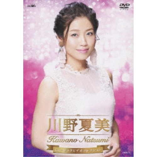 商品種別DVD発売日2019/04/03ご注文前に、必ずお届け日詳細等をご確認下さい。関連ジャンルミュージック邦楽収録内容Disc.101.あばれ海峡(-)02.白いフェリーの船長さん(-)03.じょっぱり(-)04.じょんがら恋唄(-)0...