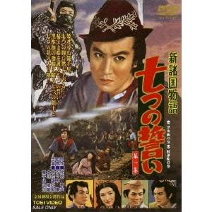 商品種別DVD発売日2004/10/21ご注文前に、必ずお届け日詳細等をご確認下さい。関連ジャンル映画・ドラマ邦画永続特典／同梱内容■その他特典・仕様ポスター＆フォトギャラリー、予告編スタッフ&amp;キャスト原作：北村寿夫、監督・脚本：佐...