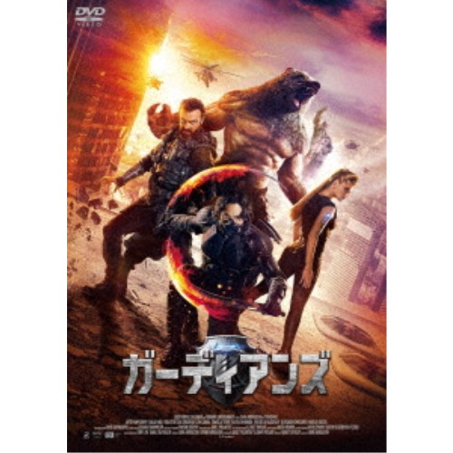商品種別DVD発売日2019/07/12ご注文前に、必ずお届け日詳細等をご確認下さい。関連ジャンル映画・ドラマ洋画ヨーロッパ永続特典／同梱内容■映像特典予告編集商品概要解説全露初登場No.1！／未知なる大国ロシアが生んだスーパーヒーローアク...