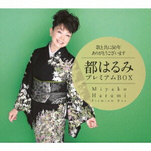 商品種別CD発売日2013/08/21ご注文前に、必ずお届け日詳細等をご確認下さい。関連ジャンル邦楽歌謡曲／演歌永続特典／同梱内容三方背BOXアーティスト都はるみ収録内容Disc.101.困るのことヨ(3:51)02.十円ぽっちでごめんなさ...