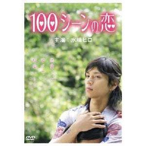 商品種別DVD発売日2008/03/19ご注文前に、必ずお届け日詳細等をご確認下さい。関連ジャンル映画・ドラマ邦画特典情報初回特典初回出荷分特典：2008年3月23日開催握手会イベント参加券封入永続特典／同梱内容映像特典：メイキング、予告編...