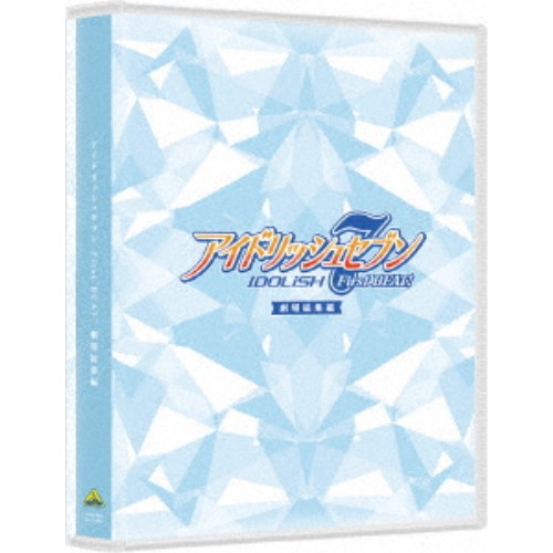 商品種別DVD発売日2026/07/29ご注文前に、必ずお届け日詳細等をご確認下さい。関連ジャンルアニメ・ゲーム・特撮国内劇場版キャラクター名&nbsp;アイドリッシュセブン -IDOLiSH7-&nbsp;で絞り込む永続特典／同梱内容本編...