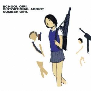 商品種別CD発売日2011/10/26ご注文前に、必ずお届け日詳細等をご確認下さい。関連ジャンル邦楽ロック／ソウルアーティストナンバーガール収録内容Disc.101.タッチ(5:00)02.PIXIE DU(2:06)03.裸足の季節(2:...