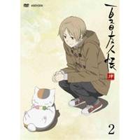 商品種別DVD発売日2012/03/21ご注文前に、必ずお届け日詳細等をご確認下さい。関連ジャンルアニメ・ゲーム・特撮国内TV版商品概要小さい頃から妖怪を見ることができた少年・夏目貴志。祖母レイコが妖怪を子分とする証にその名を書かせた「友人...