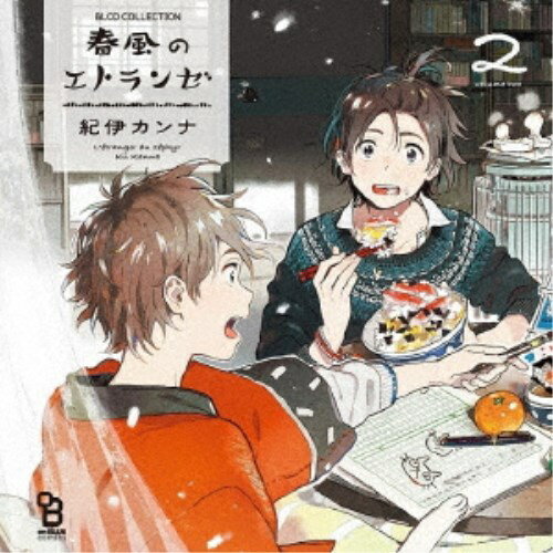 商品種別CD発売日2018/01/26ご注文前に、必ずお届け日詳細等をご確認下さい。関連ジャンルアニメ・ゲーム・特撮アニメミュージックアーティスト(ドラマCD)、村田太志、松岡禎丞、池辺久美子、嶋村侑商品番号MOBL-1030販売元ムービッ...