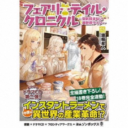 商品種別CD発売日2018/08/24ご注文前に、必ずお届け日詳細等をご確認下さい。関連ジャンルアニメ・ゲーム・特撮アニメミュージック永続特典／同梱内容描き下ろしジャケット／スリーブケース／ブックレット96Pアーティスト(ドラマCD)、小野...