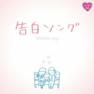 商品種別CD発売日2015/02/04ご注文前に、必ずお届け日詳細等をご確認下さい。関連ジャンル邦楽ポップスアーティスト(V.A.)、class、スターダスト☆レビュー、杉山清貴、チェッカーズ、岡本真夜、Wink、あんべ光俊収録内容Disc...