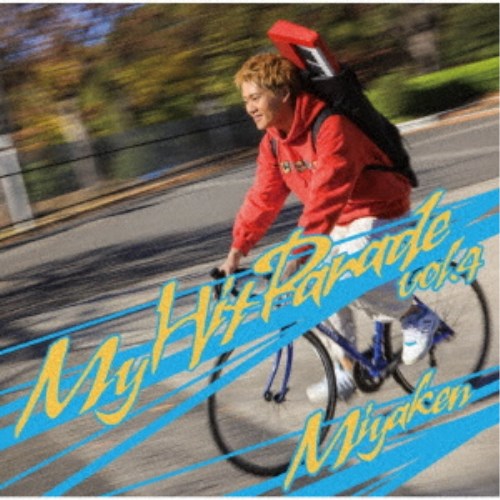 商品種別CD発売日2024/02/14ご注文前に、必ずお届け日詳細等をご確認下さい。関連ジャンル邦楽ポップスアーティストみやけん収録内容Disc.101.LOVE SONG(5:39)02.RIDE ON！(5:40)03.全力少年(4:5...