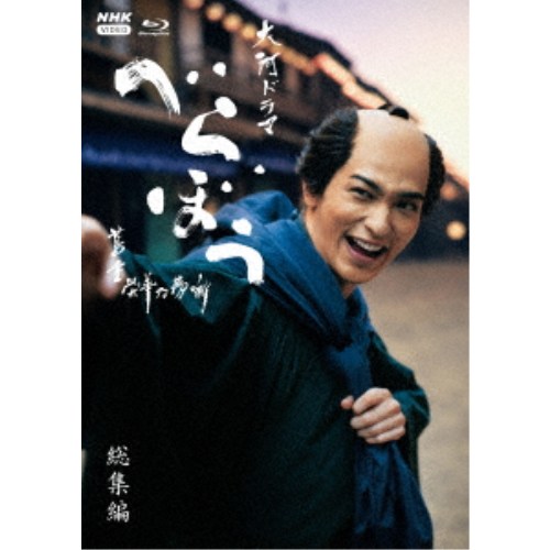 商品種別Blu-ray※こちらの商品はBlu-ray対応プレイヤーでお楽しみください。発売日2026/05/222026/04/21 AM6:00 までのご注文で【発売日にお届けいたします】ご注文前に、必ずお届け日詳細等をご確認下さい。関連...
