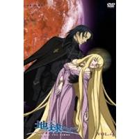 商品種別DVD発売日2007/11/07ご注文前に、必ずお届け日詳細等をご確認下さい。関連ジャンルアニメ・ゲーム・特撮国内TV版永続特典／同梱内容■その他特典・仕様番組宣伝スポット集商品概要シリーズ解説大気汚染、自然壊滅・・・・・・地下には...