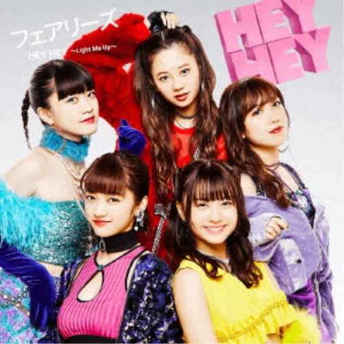 商品種別CD+DVD発売日2018/02/28ご注文前に、必ずお届け日詳細等をご確認下さい。関連ジャンル邦楽ポップス特典情報初回特典フォトカード(全10種中1種ランダム封入)永続特典／同梱内容CD+DVDアーティストフェアリーズ収録内容Di...