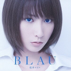 商品種別CD発売日2013/01/30ご注文前に、必ずお届け日詳細等をご確認下さい。関連ジャンル邦楽ポップス特典情報初回特典ロゴステッカー封入アーティスト藍井エイル収録内容Disc.101.overture(0:50)02.AURORA(4...