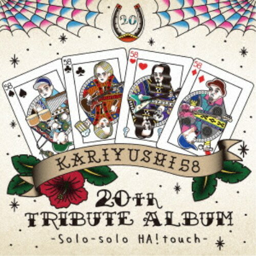 商品種別CD発売日2026/03/18ご注文前に、必ずお届け日詳細等をご確認下さい。関連ジャンル邦楽ポップスアーティスト(V.A.)、MONGOL800、ザ・パパイヤンズ、佐久間龍星×韻シストBAND、04 Limited Sazabys、...