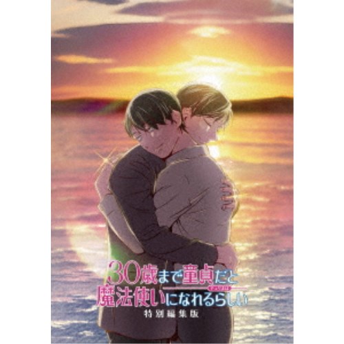 商品種別Blu-ray※こちらの商品はBlu-ray対応プレイヤーでお楽しみください。発売日2025/04/30ご注文前に、必ずお届け日詳細等をご確認下さい。関連ジャンルアニメ・ゲーム・特撮国内劇場版特典情報初回特典描き下ろしミニ漫画付ブッ...