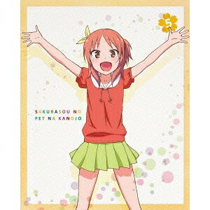 商品種別Blu-ray※こちらの商品はBlu-ray対応プレイヤーでお楽しみください。発売日2013/05/29ご注文前に、必ずお届け日詳細等をご確認下さい。関連ジャンルアニメ・ゲーム・特撮国内TV版キャラクター名&nbsp;さくら荘のペッ...