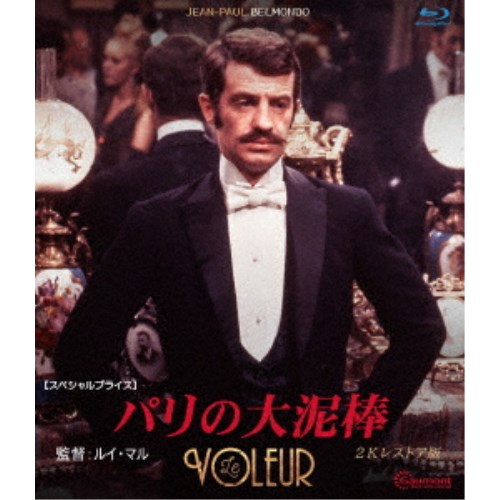 商品種別Blu-ray※こちらの商品はBlu-ray対応プレイヤーでお楽しみください。発売日2024/07/21ご注文前に、必ずお届け日詳細等をご確認下さい。関連ジャンル映画・ドラマ洋画ヨーロッパ商品概要解説世紀末の光とのはざま。闇に紛れ瀟...