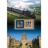 商品種別DVD発売日2007/09/26ご注文前に、必ずお届け日詳細等をご確認下さい。関連ジャンルTVバラエティお笑い・バラエティ商品概要世界最古の山岳鉄道、ダージリン・ヒマラヤ鉄道。始発駅と終着駅の標高差は2000m。急勾配を克服するルー...